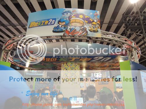 【展覽@台大體育館】Beanfun嘉年華! - mkies1214的創作 - 巴哈姆特