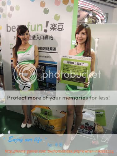 【展覽@台大體育館】Beanfun嘉年華! - mkies1214的創作 - 巴哈姆特