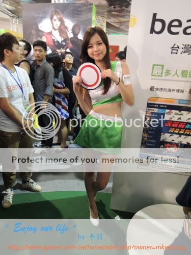 【展覽@台大體育館】Beanfun嘉年華! - mkies1214的創作 - 巴哈姆特